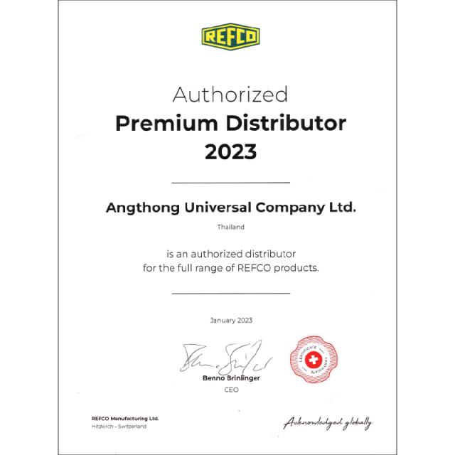 สาระความรู้ บริษัท อ่างทองสากล จำกัด