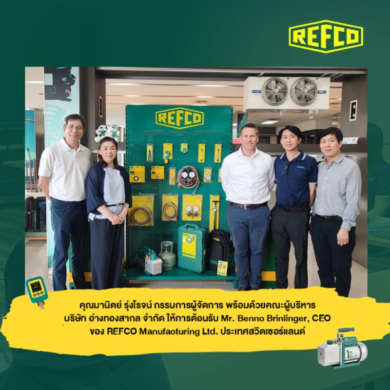 Mr. Benno Brinlinger, CEO ของ REFCO Manufacturing Ltd. | Angthong ...